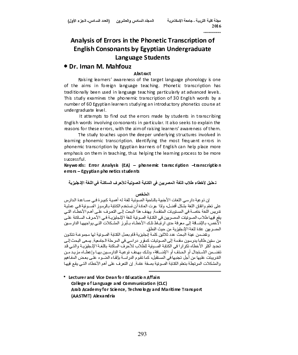 (PDF) Analysis of Errors in the Phonetic Transcription of English ...
