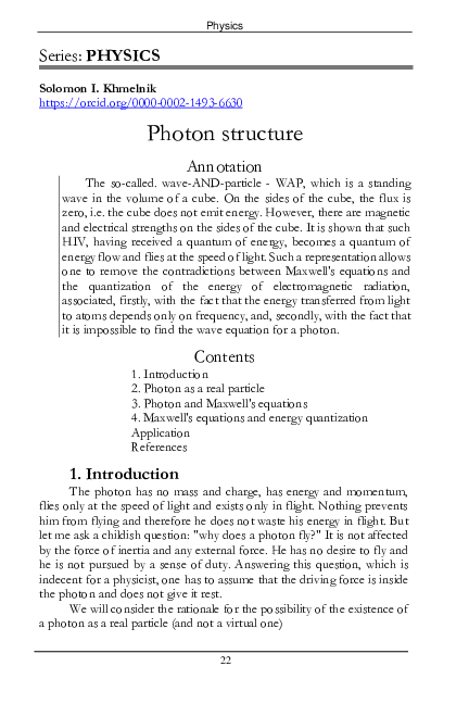 (PDF) Photon structure | Solomon Khmelnik - Academia.edu