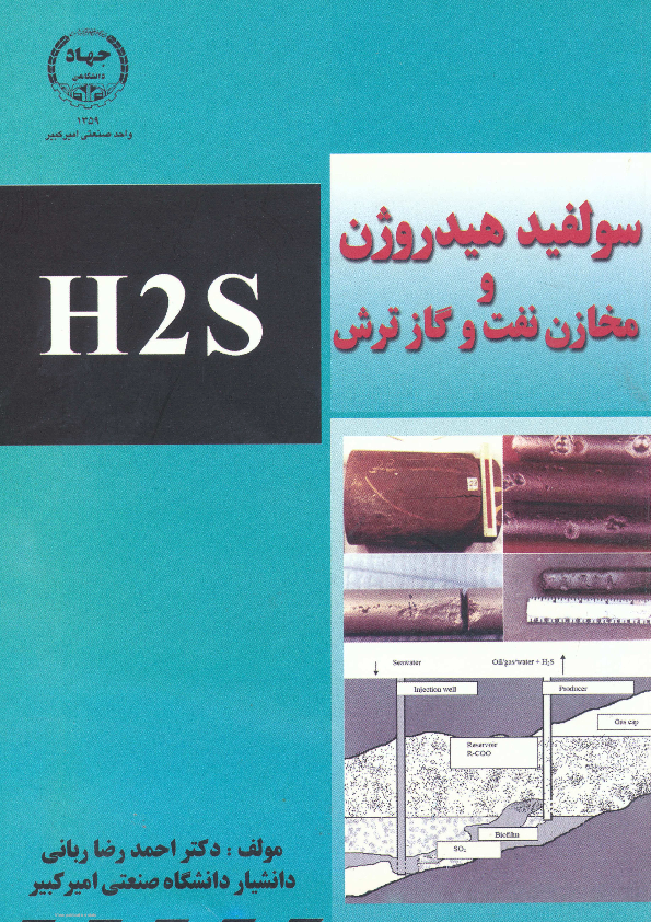 (PDF) H2S and Sour Oil&Gas Fields