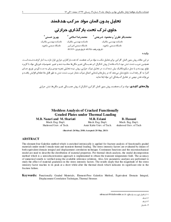 Pdf Meshless Analysis Of Cracked Functionally Graded Plates Under Thermal Loading