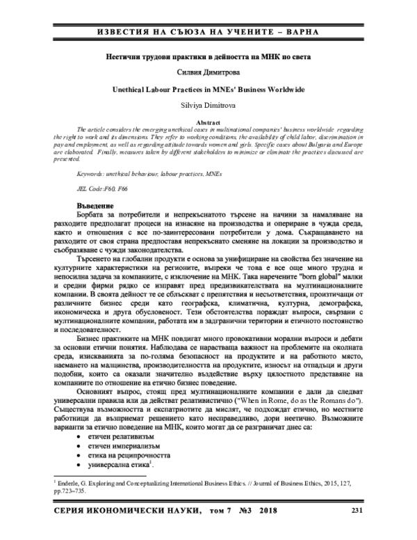 (PDF) Unethical Labour Practices in MNEs' Business Worldwide