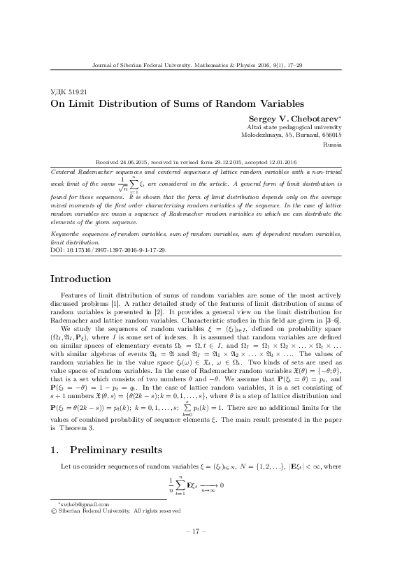 Pdf On Limit Distribution Of Sums Of Random Variables Сергей Ч