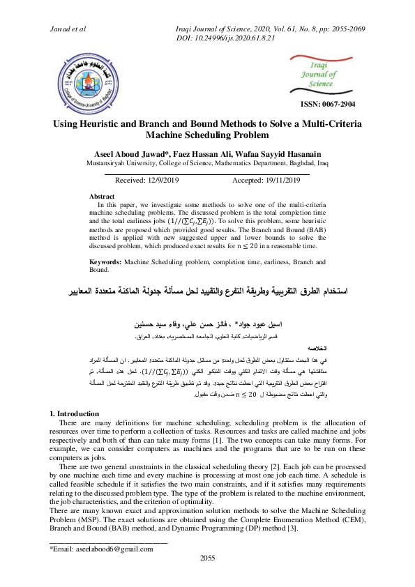 (PDF) Using Heuristic and Branch and Bound Methods to Solve a Multi ... (PDF) Using Heuristic and Branch and Bound Methods to Solve a Multi ...