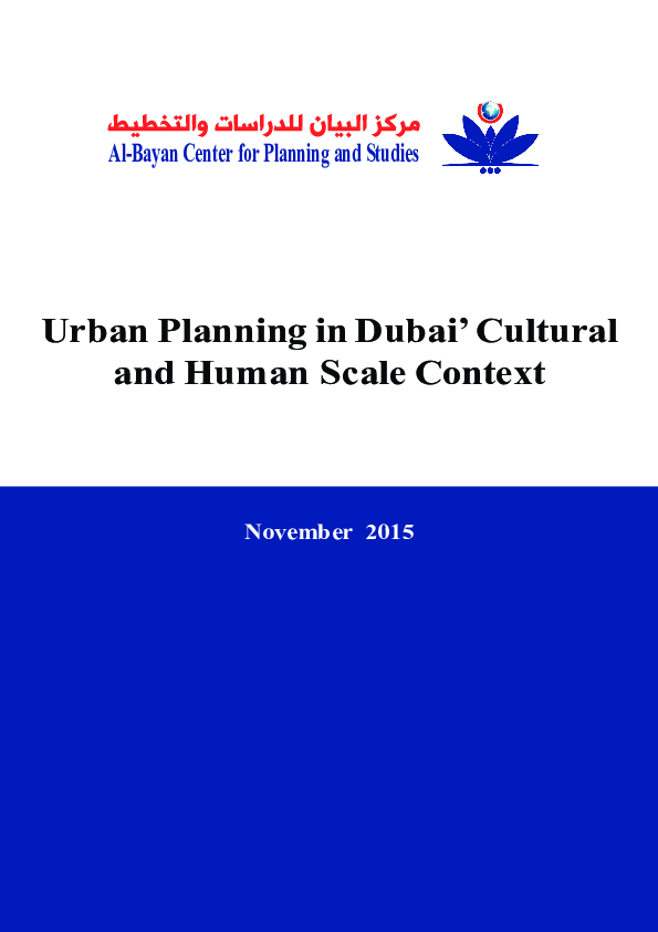 (PDF) Urban Planning in Dubai; Cultural and Human Scale Context