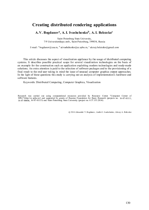 (PDF) Creating distributed rendering applications