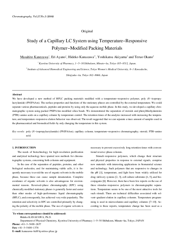 (PDF) Study of a Capillary LC System using Temperature-Responsive ...