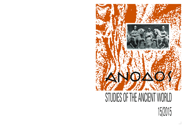 (PDF) The empire of Marbod – creation, extent, fall