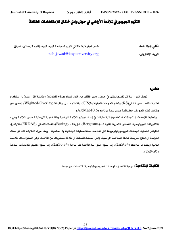 (PDF) Geomorphological Assessment of the Viability of the Landforms in ...