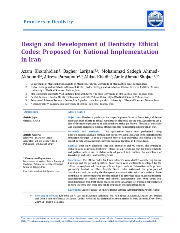 (PDF) Development of Ethical Codes for Dentistry in Iran