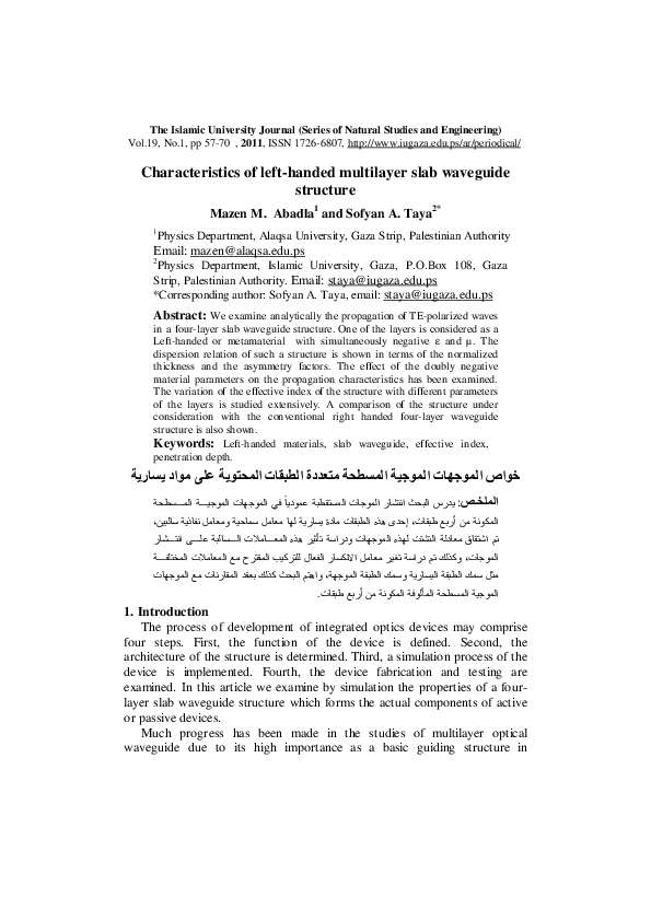 (PDF) Characteristics of left-handed multilayer slab waveguide structure