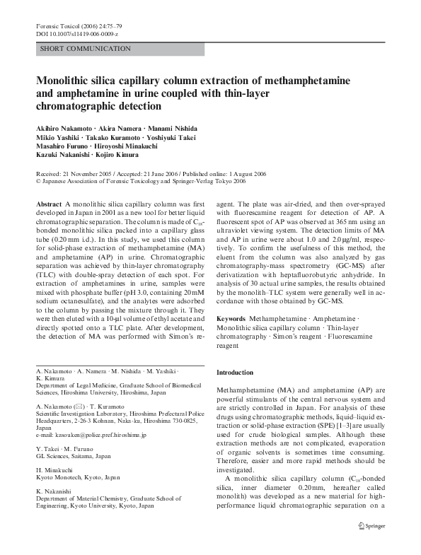 (PDF) Monolithic silica capillary column extraction of methamphetamine ...