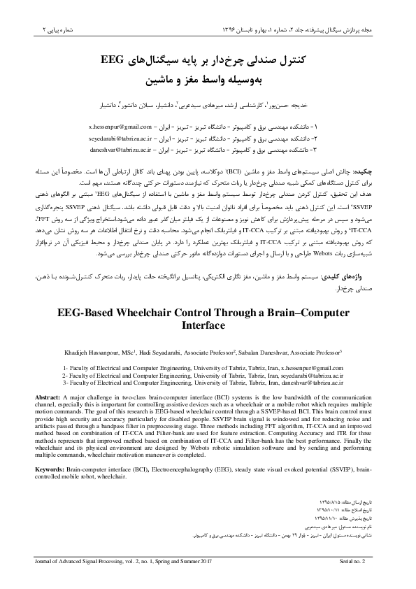 (PDF) EEG-Based Wheelchair Control Through a Brain–Computer Interface