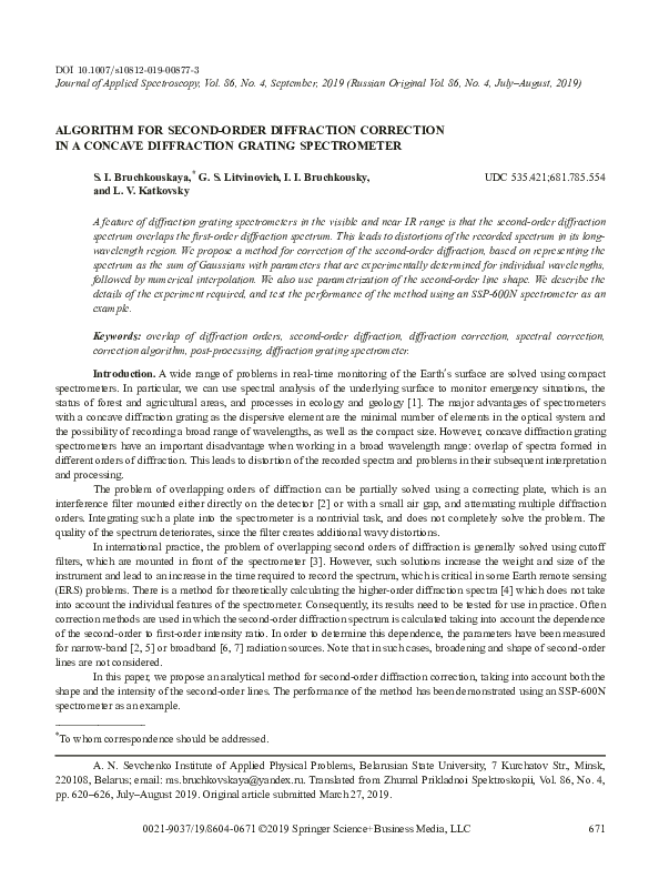 Pdf Algorithm For Second Order Diffraction Correction In A Concave Diffraction Grating