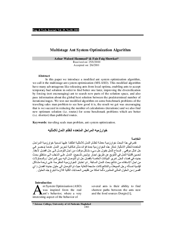 (PDF) Multistage Ant System Optimization Algorithm