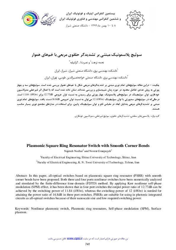 (PDF) Plasmonic Square Ring Resonator Switch with Smooth Corner Bends