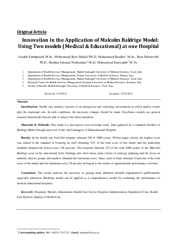 (PDF) Innovation in the Application of Malcolm Baldrige Model: Using ...