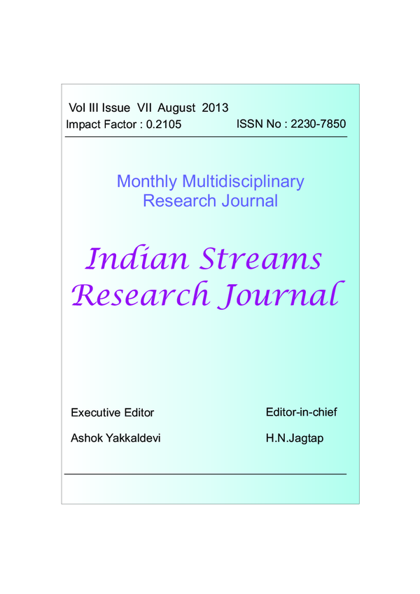 War Photographer Poem Analysis Pdf | Sitedoct.org