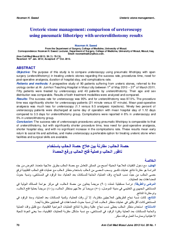 (PDF) Ureteric stone management: comparison of ureteroscopy using ...