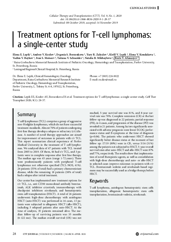 (PDF) Treatment options for T-cell lymphomas: a single-center study