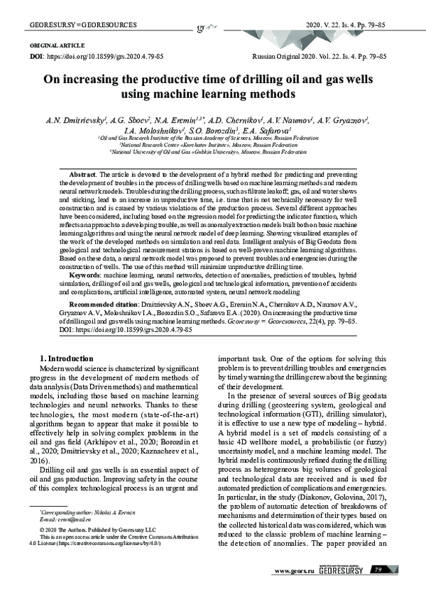 (PDF) On increasing the productive time of drilling oil and gas wells ...