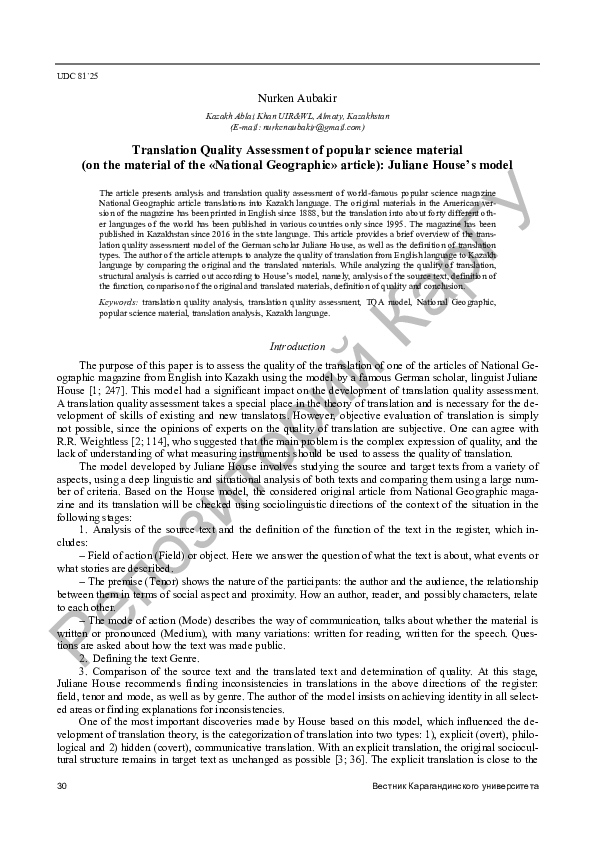 (PDF) Translation Quality Assessment of popular science material (on ...