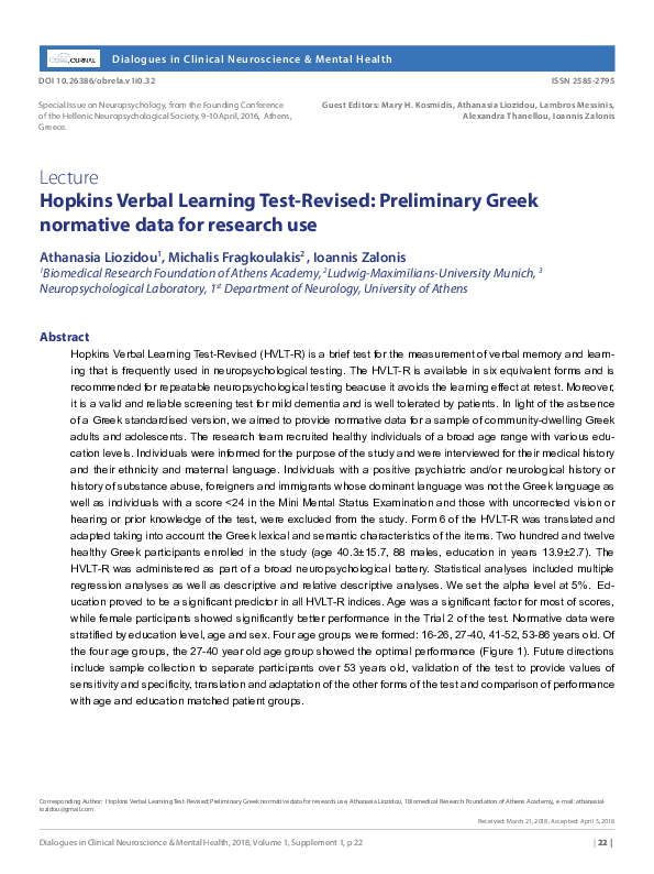 (PDF) Hopkins Verbal Learning Test-Revised: Preliminary Greek normative ...
