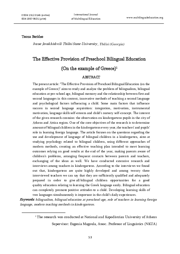 (PDF) The Effective Provision of Preschool Bilingual Education