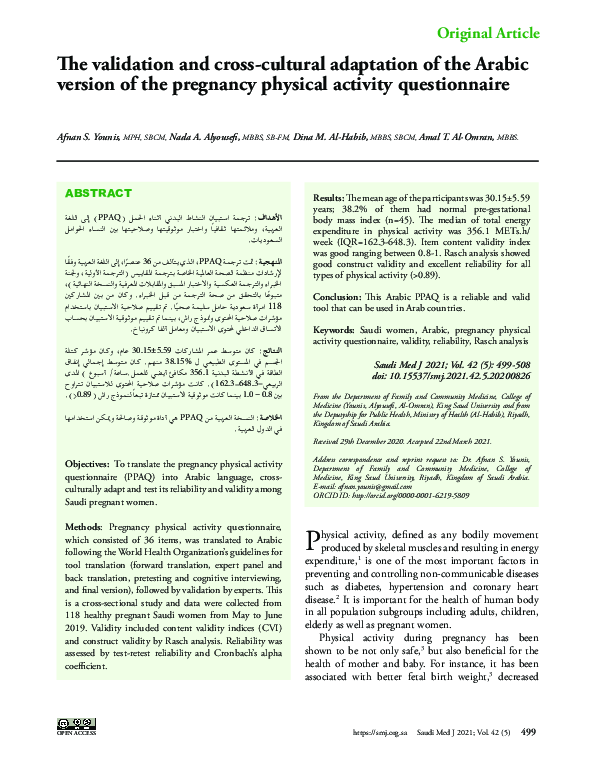 Pdf The Validation And Cross Cultural Adaptation Of The Arabic Version Of The Pregnancy