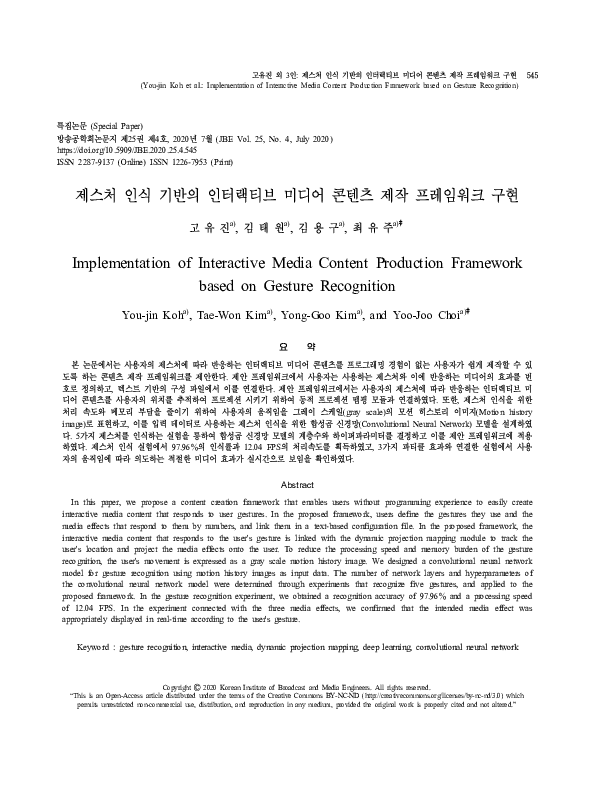 (PDF) Implementation of Interactive Media Content Production Framework ...