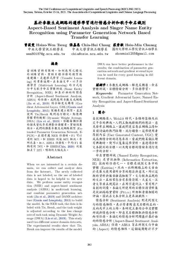 (PDF) Aspect-Based Sentiment Analysis and Singer Name Entity Recognition using Parameter ...