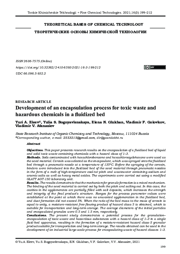 (PDF) Development of an encapsulation process for toxic waste and ...
