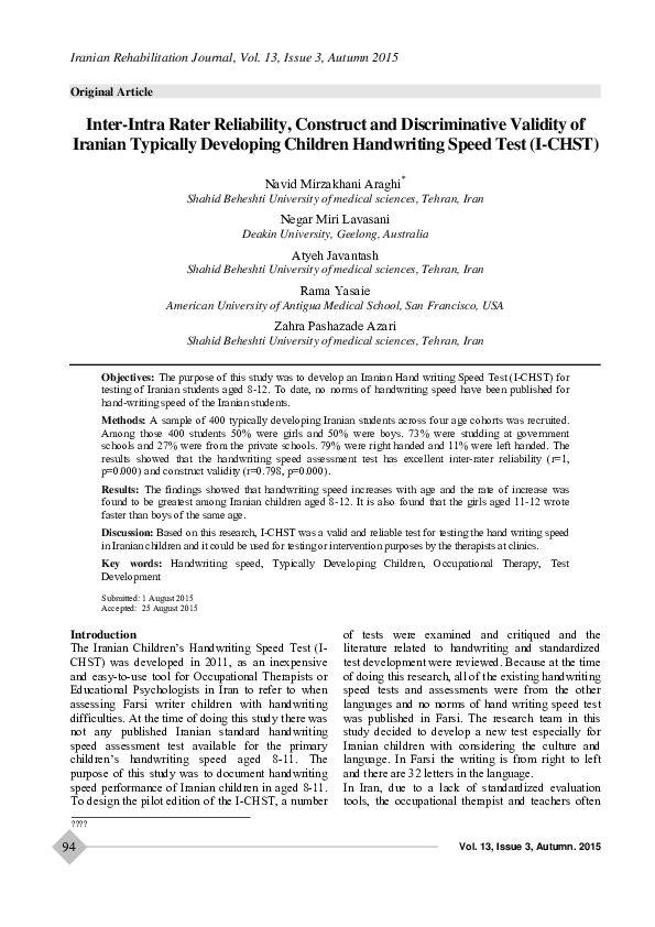 (PDF) Inter-Intra Rater Reliability, Construct and Discriminative ...