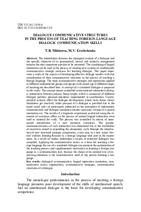 (PDF) Dialogue communicative structures in the process of teaching foreign-language dialogic ...