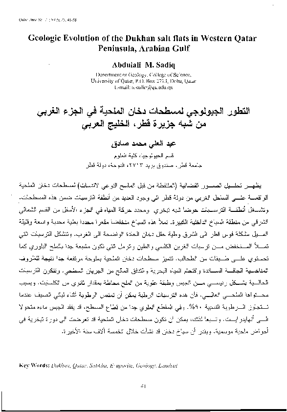 (PDF) Geologic Evolution of the Dukhan salt flats in Western Qatar ...