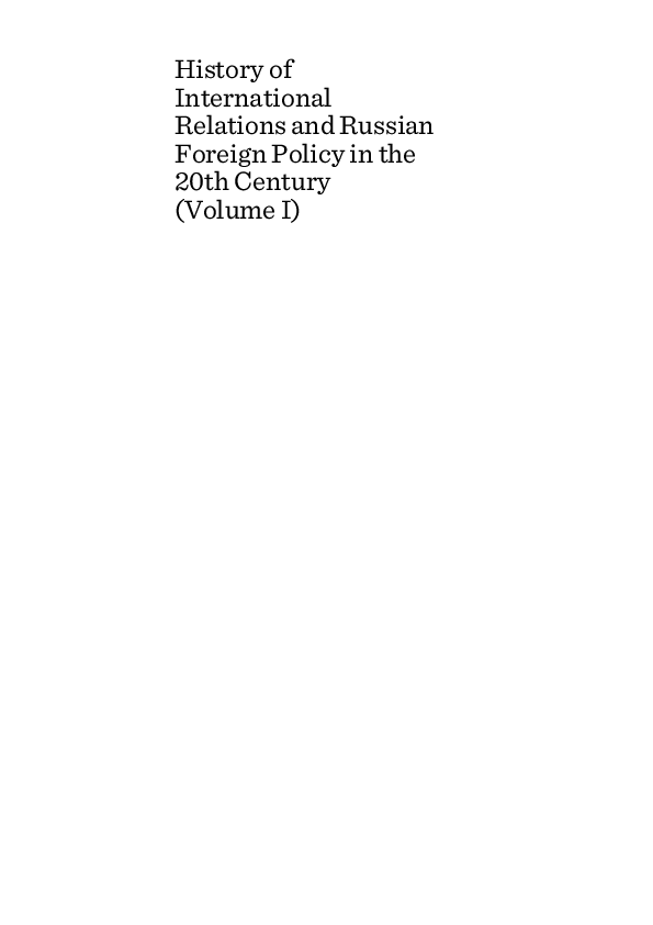 (PDF) History of International Relations and Russian Foreign Policy in ...