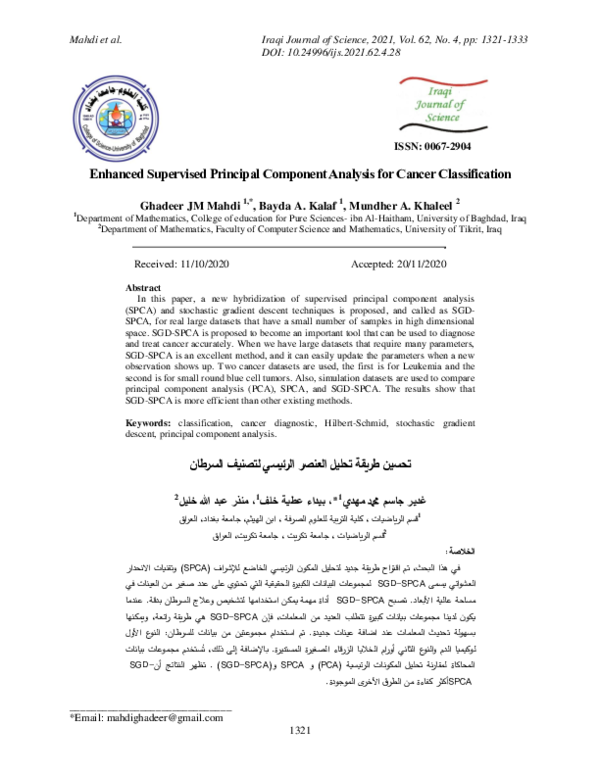 (PDF) Enhanced Supervised Principal Component Analysis for Cancer Classification