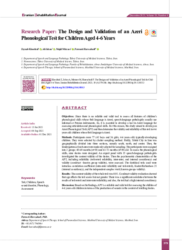 (PDF) The Design and Validation of an Azeri Phonological Test for ...