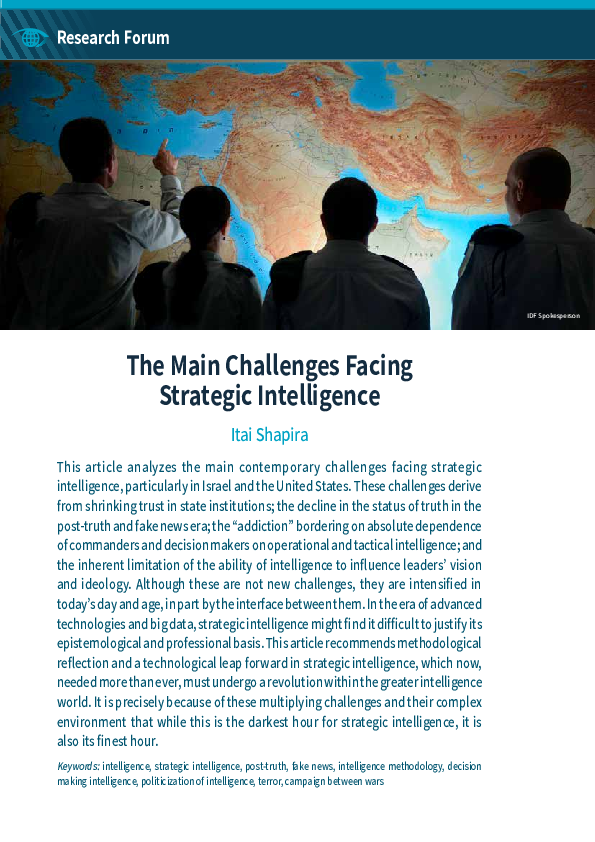 The Main Challenges Facing Strategic Intelligence
