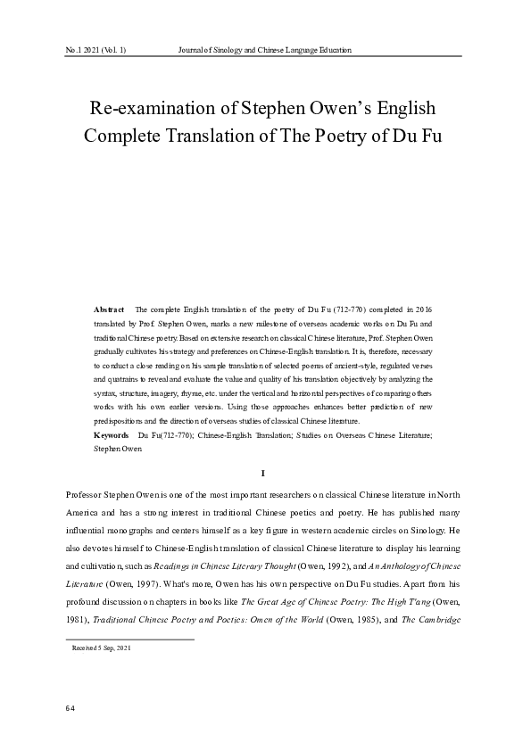 (PDF) Re-examination of Stephen Owen's English Complete Translation of ...