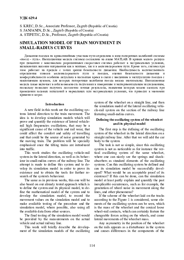 (PDF) Simulation Model of Train Movement in Small-Radius Curves