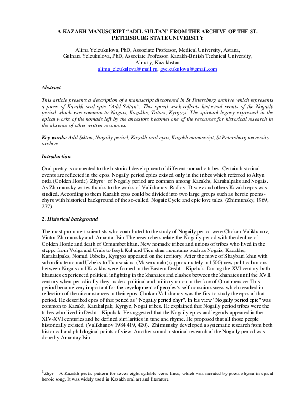 (PDF) A Kazakh manuscript “Adil Sultan” from the archive of the St ...