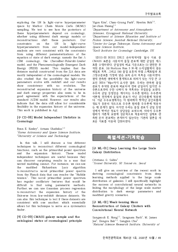 Weak Lensing Mass Reconstruction Of Galaxy Clusters With Convolutional Neural Network