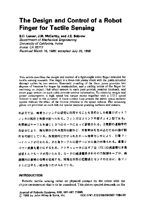 (PDF) The design and control of a robot finger for tactile sensing