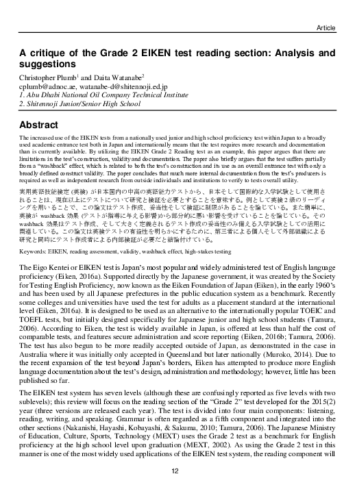 (PDF) A critique of the Grade 2 EIKEN test reading section : Analysis ...