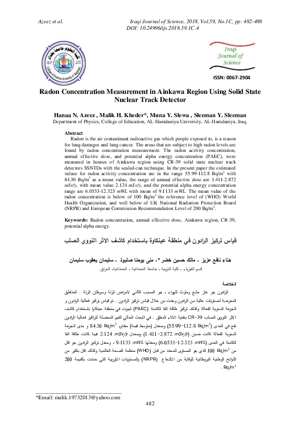 (PDF) Radon Concentration Measurement in Ainkawa Region Using Solid ...