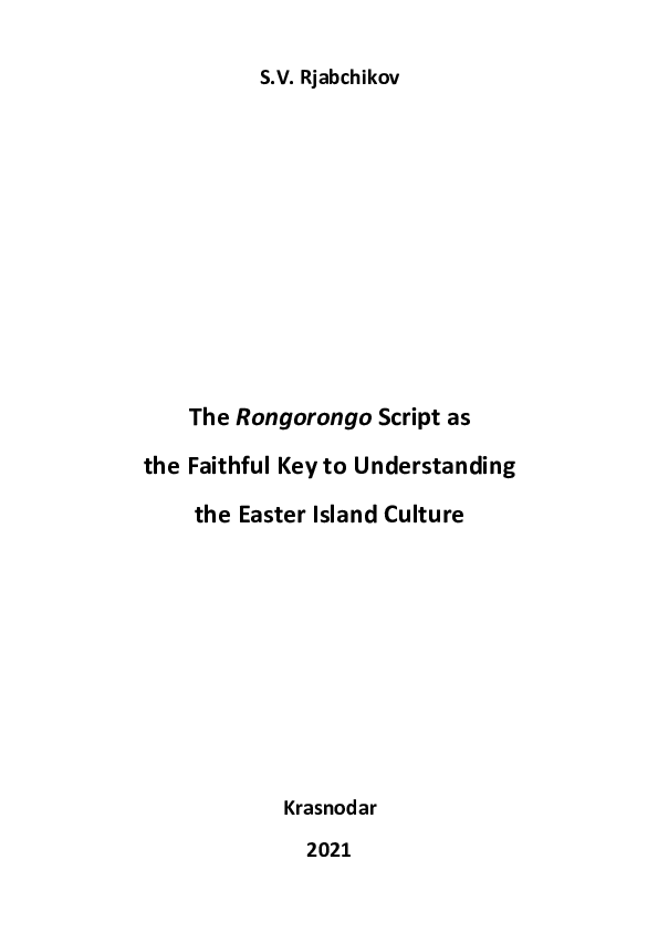 (PDF) The Rongorongo Script as the Faithful Key to Understanding the ...
