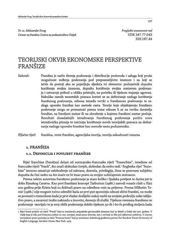 (PDF) Teorijski okvir ekonomske perspektive franšize