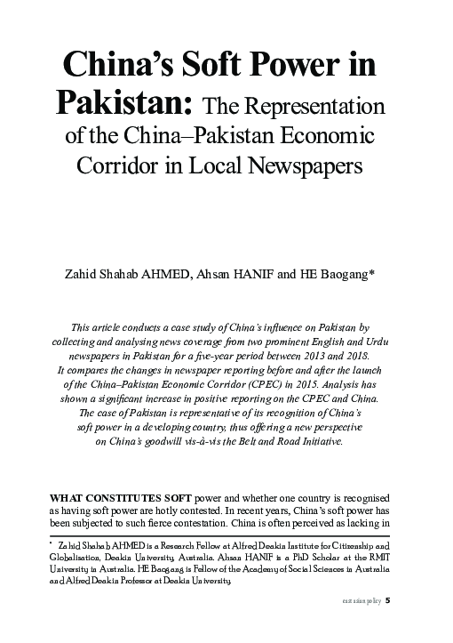 (PDF) China’s Soft Power in Pakistan: The Representation of the China ...
