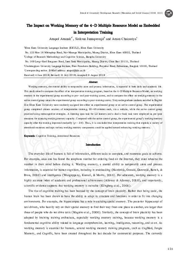 (PDF) The Impact on Working Memory of the 4-D Multiple Resource Model ...