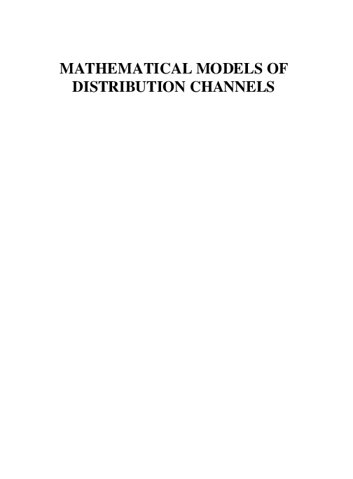 (PDF) Mathematical Models of Distribution Channels